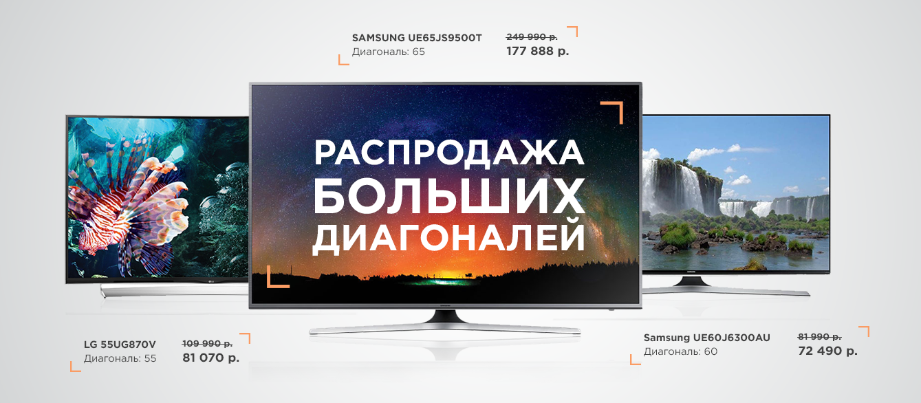 Интернет-магазин бытовой техники и электроники в Москве — Techline24