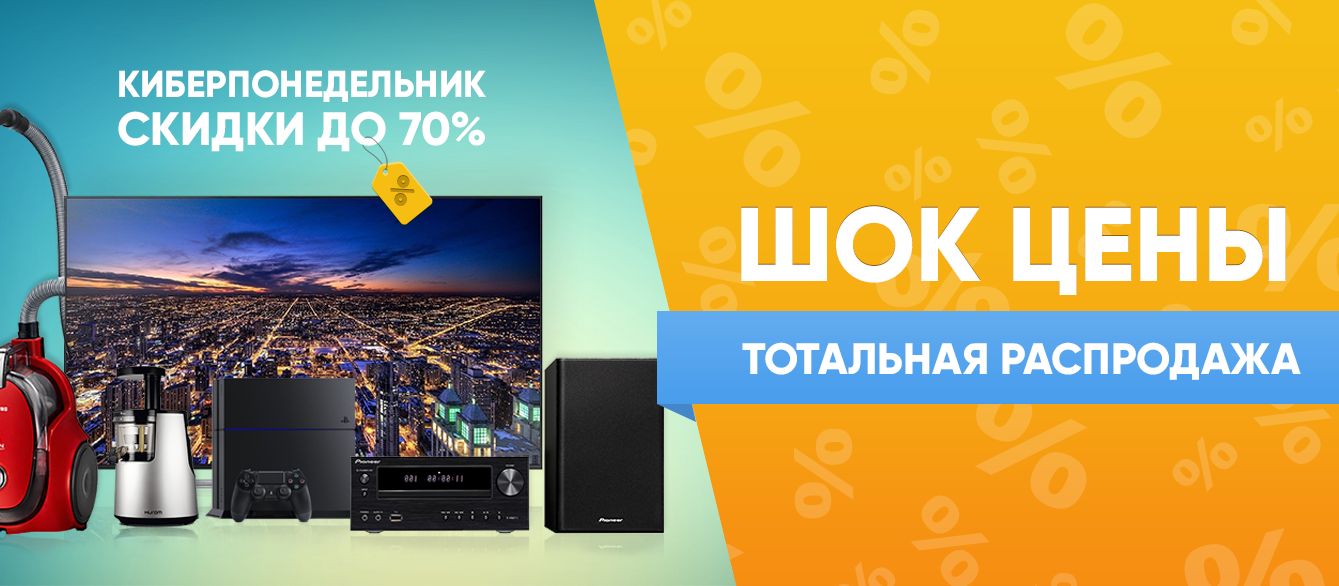 Интернет-магазин бытовой техники и электроники в Москве — Techline24